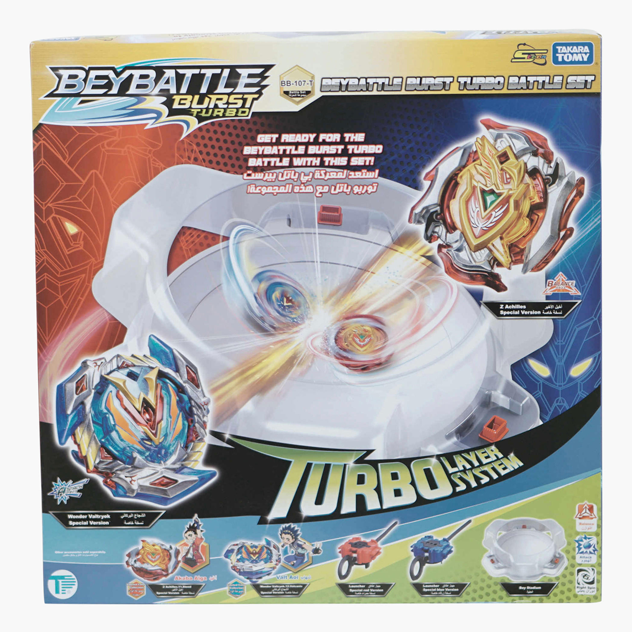 Buy Beyblade Burst Beybattle Turbo Laser System Stadium Playset Online ...